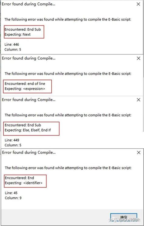 E Prime常见报错一 知乎