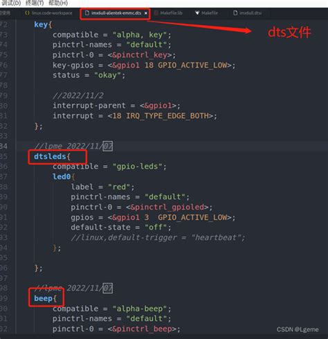 嵌入式linux驱动开发常用目录及文件梳理嵌入式 Linux的应用程序在哪个文件夹 Csdn博客