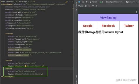Viewbinding 在adapter和include中的应用 和注意事项。一文带你搞懂 Viewbinding在ad 掘金