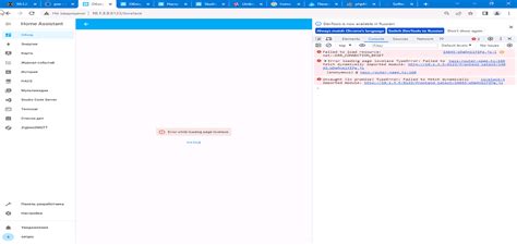 Haos Error While Loading Page Lovelace Frontend Home Assistant
