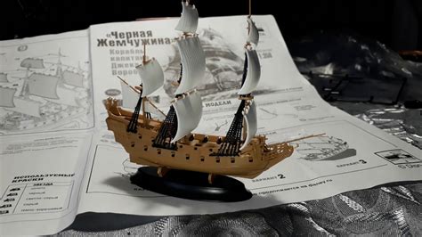 Модель Черная жемчужина, звезда - YouTube