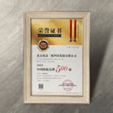 三悦科技 产业数字供应链金融科技服务平台