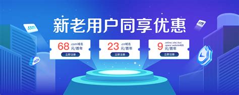 什么是 Net 域名?含义和用途又是什么? 时代互联资讯中心 什么是 Net 域名?含义和用途又是什么? 时代互联资讯中心