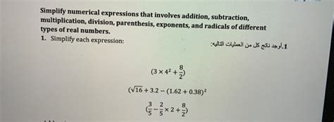 Solved Simplify Numerical Expressions That Involves