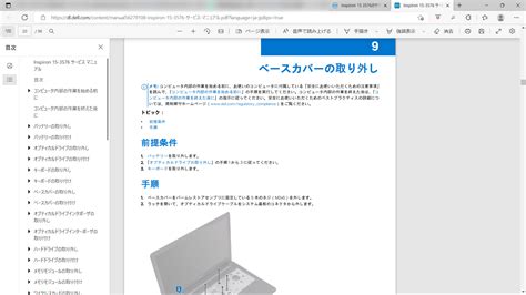 Pc起動中に出た「please Run Setup Program」メッセージと対応 野鳥と富士山と気ままな写真