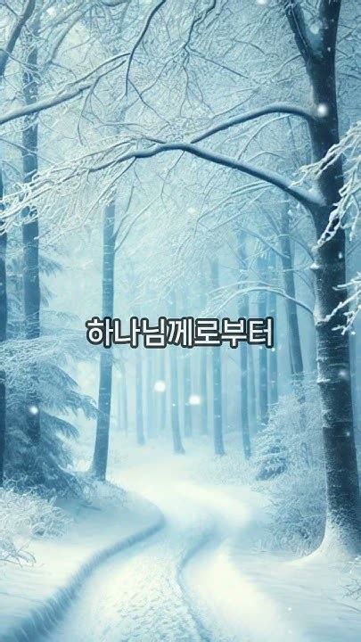 성령의 열매 평화를 경험하세요”기도하는평안영적평화노인의지혜자연속기도마음의안정 Youtube