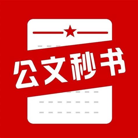 超实用！笔杆子收集整理的万能精选排比句大全汇编（3万字） 知乎