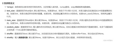 随机森林（random Forest）rfrf随机森林 Csdn博客