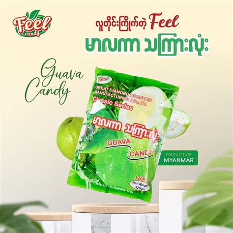 Feel Candy Feelcandygdm • Instagram Photos And Videos