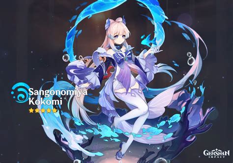 I GOT KOKOMI I GOT KOKOMI I GOT KOKOMI I GOT KOKO MI I GOT KOKMI I GOT KOKOMI Genshin Impact Amino