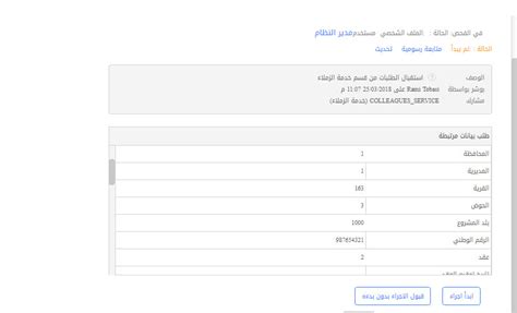 Dropdown List Label Process Design Workflowgen