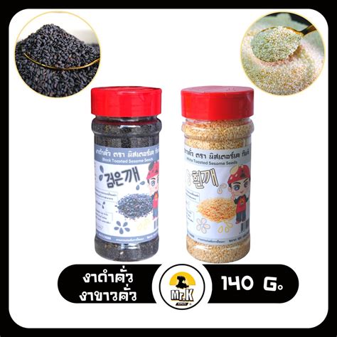 งาขาว งาดำ งาขาวคั่ว งาดำคั่ว งาคั่วสด งาโรยหน้าอาหาร งาโรยข้าว ขนาด 140 กรัม ลดเหลือ ฿129