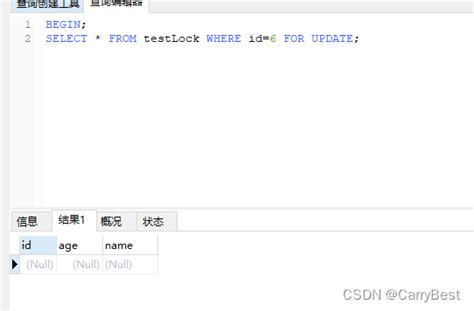 Mysql 锁mysql共享锁 Csdn博客