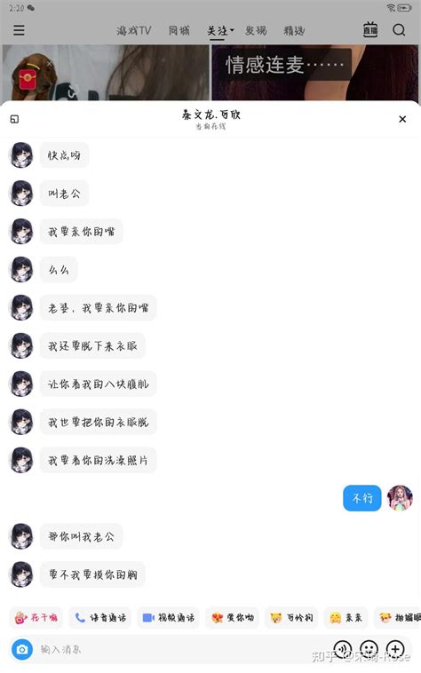被变态男缠上了怎么办？ 知乎