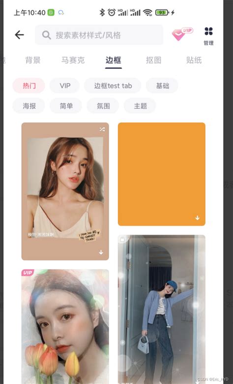 解决RecyclerView 瀑布流偶现间距太大 代码先锋网