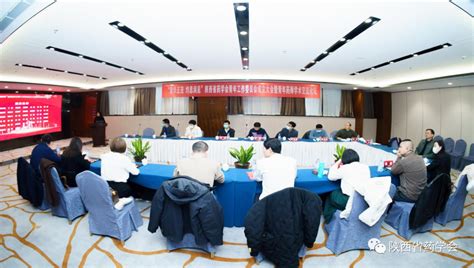 陕西省药学会