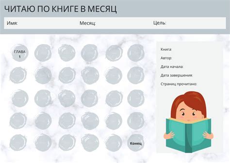 50 трекеров привычек шаблоны