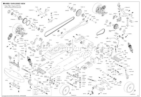 Kyosho TF 7 30026 Exploded View RCScrapyard Radio Controlled Model Archive