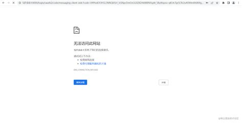Spring Authorization Server优化篇：自定义userdetailsservice实现从数据库获取用户信息 Csdn博客