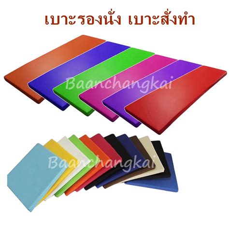 เบาะ ขนาด 100 40 ซม หนา 2 นิ้ว หุ้มด้วย Pvc เบาะโซฟา เบาะรองนั่ง เบาะสั่งทำ เบาะรองนอน เบาะpvc