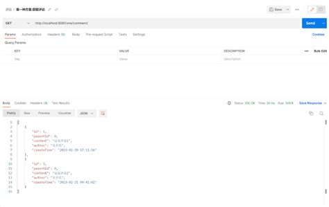 Springboot如何实现无限级评论回复功能 开发技术 亿速云