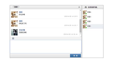 Github Laubrenceminchat 基于tomcat 7 056 Websocket的在线客服系统