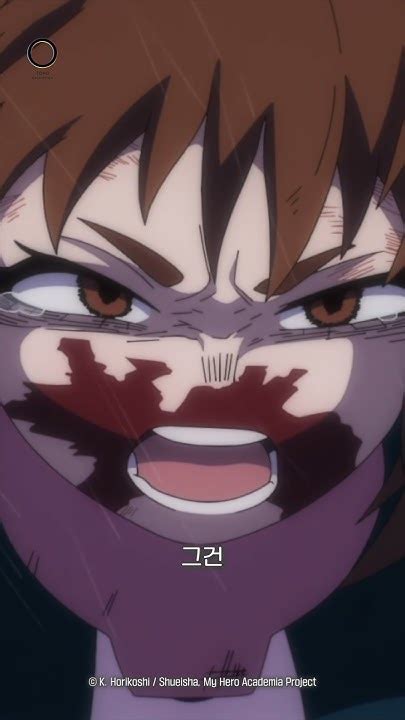 동정이 아니라면 그저 네 아집일 뿐이야 나의히어로아카데미아 7기 20화 Shorts Youtube