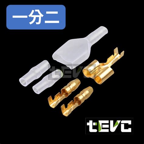 車用電線公母接頭端子的價格推薦 第 4 頁 2021年8月 比價比個夠biggo