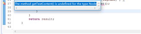 项目报错 the method gettextcontent is undefined for the type node csdn博客