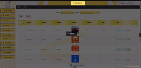 车辆理赔系统源码开题基于java的交通事故理赔系统 Csdn博客