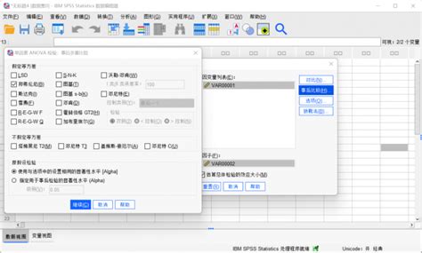 Spss显著性分析是什么意思 Spss显著性分析怎么做 Ibm Spss Statistics 中文网站
