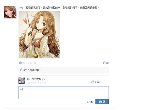 JavaScript如何实现评论点赞功能 web开发 亿速云