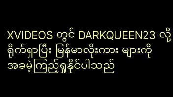 Girlfriend Playing My Dick XNXX COM