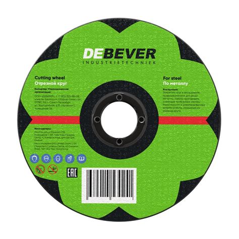 Диск отрезной по металлу (125х1.2х22 мм) Debever Machining Solutions ...
