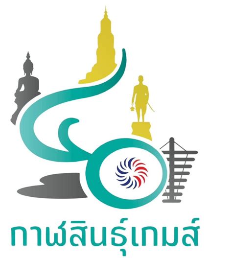 การแข่งขันกีฬาเยาวชนแห่งชาติ ครั้งที่ 40 รอบคัดเลือก ตัวแทนภาค 3 กาฬสินธุ์เกมส์