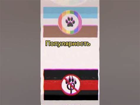 Антифурри vs Фурри эдит #антифурри #эдит #фурри #furries #фурсьют #фонк ...