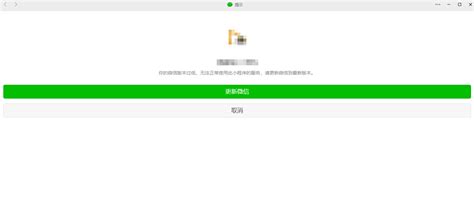 微信开放社区