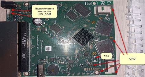 Hard reset отключение режима Protected bootloader MikroTik RouterBOARD