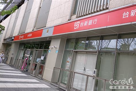理專不當動用客戶資金 台新銀吞800萬元罰單 Beanfun