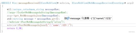 WebView2教程 基于C 四JS与C 互访上 window chrome webview postmessage CSDN博客