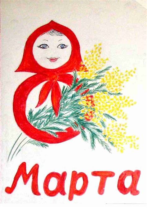 Рисунки на 8 марта красками и карандашами для срисовки