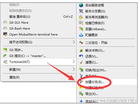 Git可视化工具tortoisegit 的下载与使用tortoisegit可视化工具中文怎么下载安装 Csdn博客