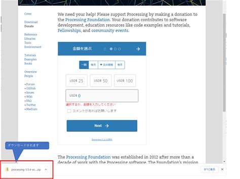 Processing（java）の環境を設定するやり方 出屋敷プログラミング教室ブログ