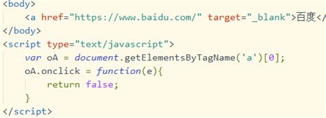 阻止默认行为,阻止事件传播及执行一次html Prevent Csdn博客 阻止默认行为,阻止事件传播及执行一次html Prevent Csdn博客