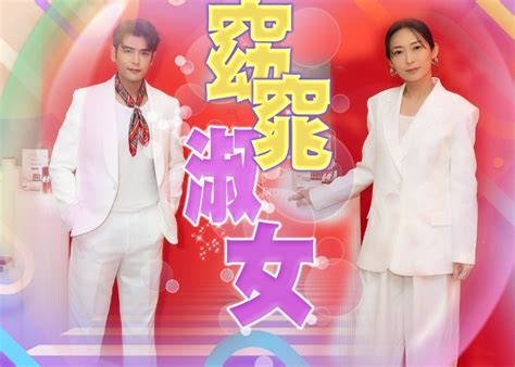 周家怡自爆暗瘡黑歷史 黎峻自薦做男友即食檸檬｜即時新聞｜繽fun星網｜oncc東網