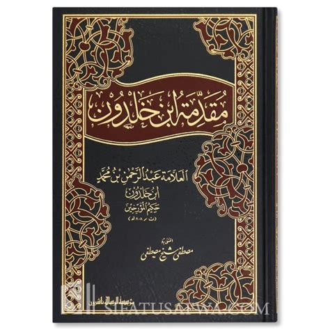 Muqaddimah Ibn Khaldun