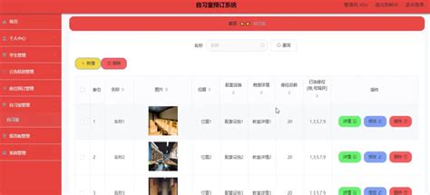 基于springbootvuejava的自习室预定系统数据库（附源码，文档） 阿里云开发者社区