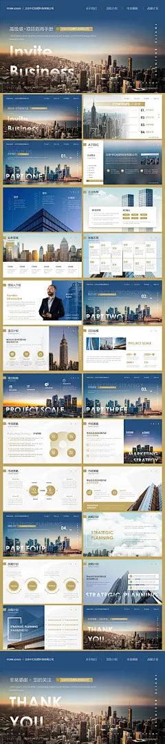 Ppt改稿美化分享打卡第9篇ppt高级感排版 1 阿哲ppt 来自小红书网页版 花瓣网