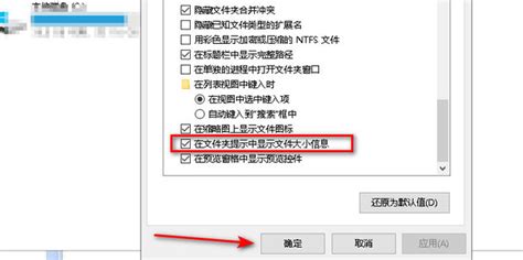 列表显示文件夹大小 360新知