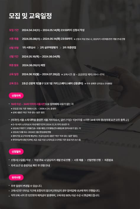 동국대학교 전자전기공학부 게시판 취업 및 홍보